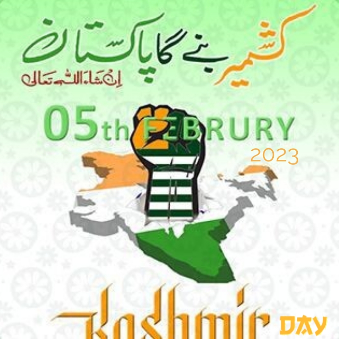 Kashmir day Instagram post 2023 Template | PosterMyWall