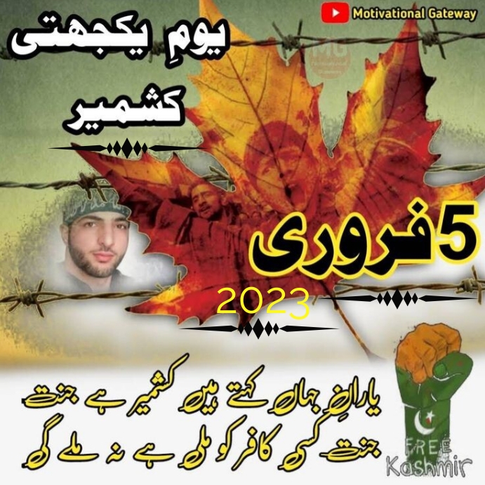 Copy of Kashmir day Instagram post 2023 | PosterMyWall