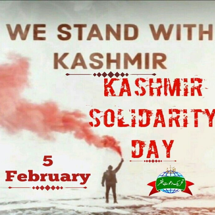 Kashmir day Instagram post 2023 Template | PosterMyWall