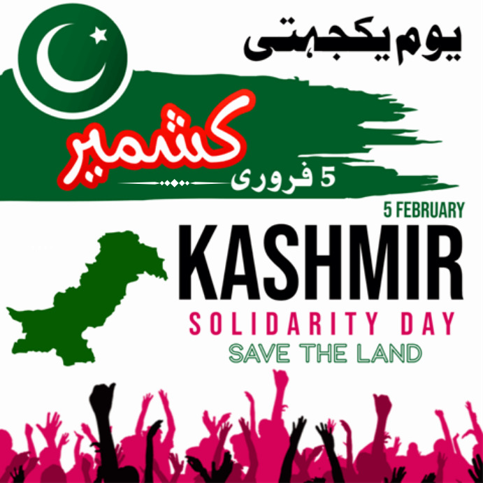 Kashmir day Instagram post 2023 Template | PosterMyWall