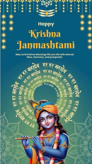 krishna janmashtami Template | PosterMyWall