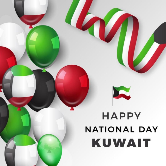 Kuwait national day Template | PosterMyWall