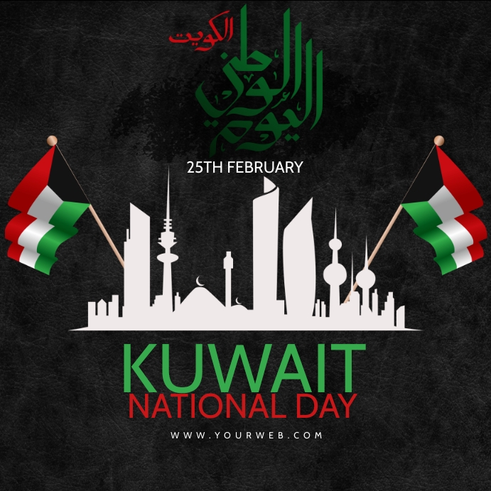 kuwait national day Template | PosterMyWall
