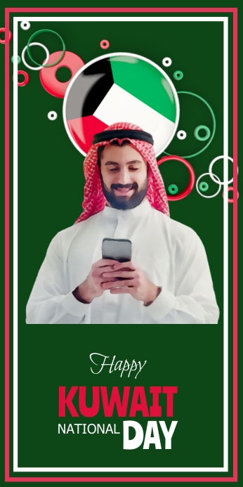 kuwait national day flyer template | PosterMyWall