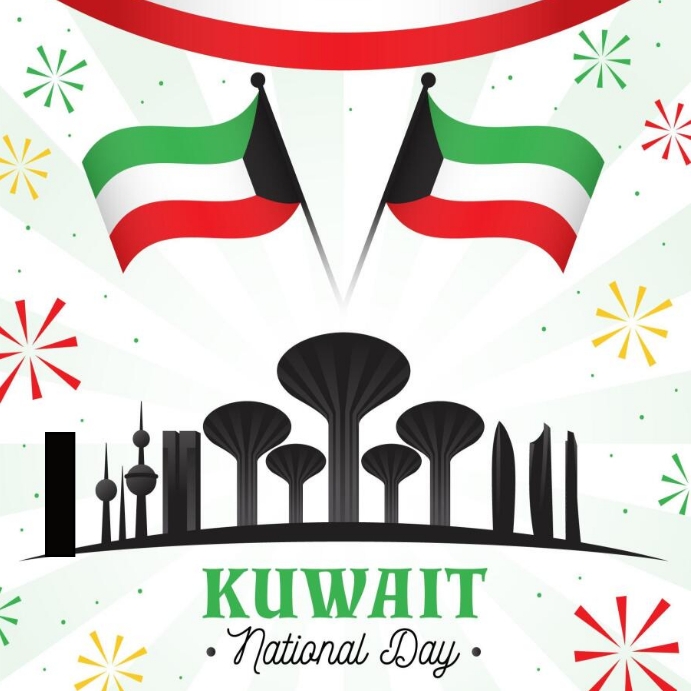 Kuwait national day poster design template | PosterMyWall