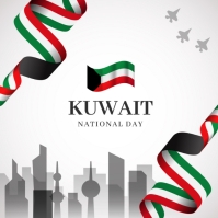 Kuwait national day poster design template | PosterMyWall