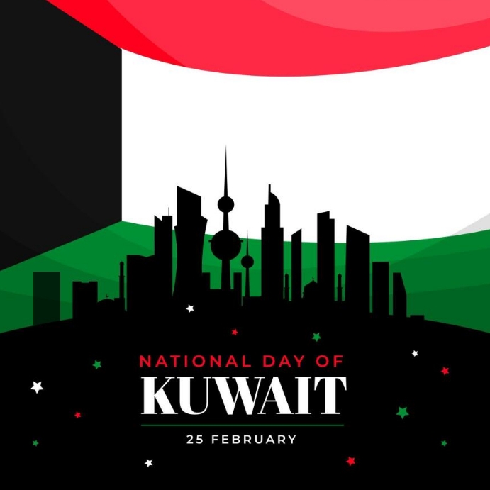 Kuwait national day poster design template | PosterMyWall