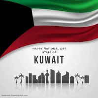 Kuwait national day poster design template | PosterMyWall
