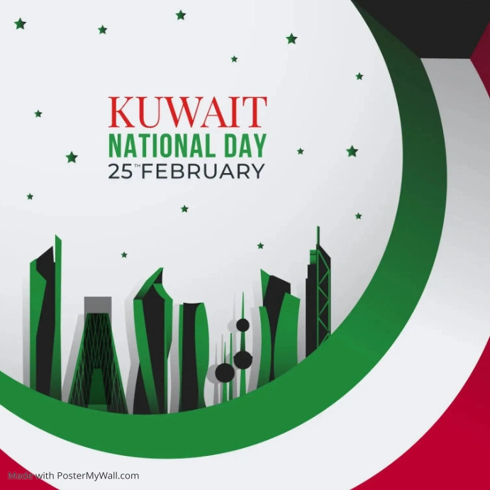 Kuwait national day poster design template | PosterMyWall