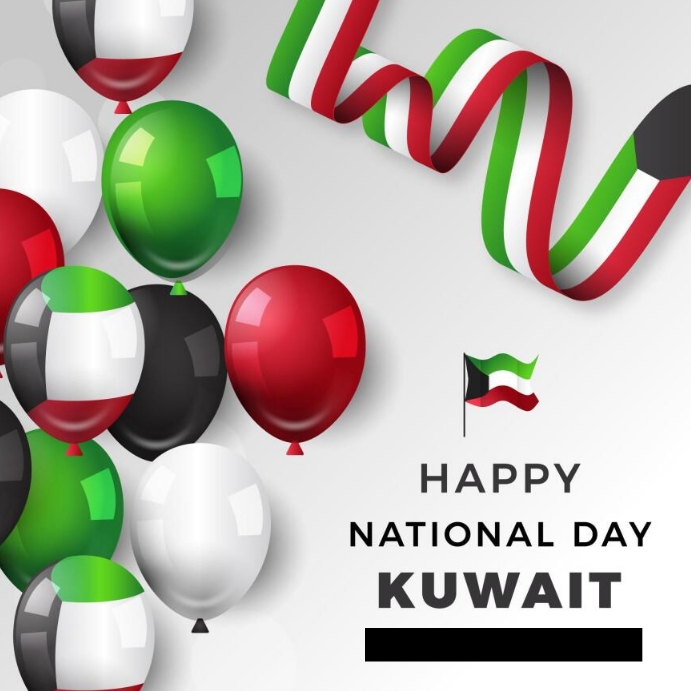 Kuwait national day poster design template | PosterMyWall