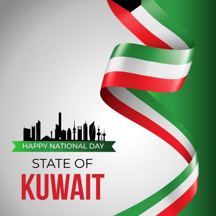 Kuwait national day poster design template | PosterMyWall
