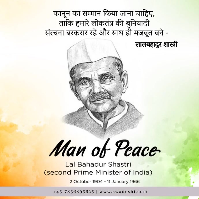 Lal Bahadur Shastri Photo