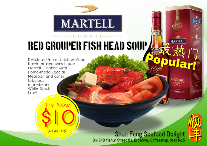 landscape food flyer poster template | PosterMyWall