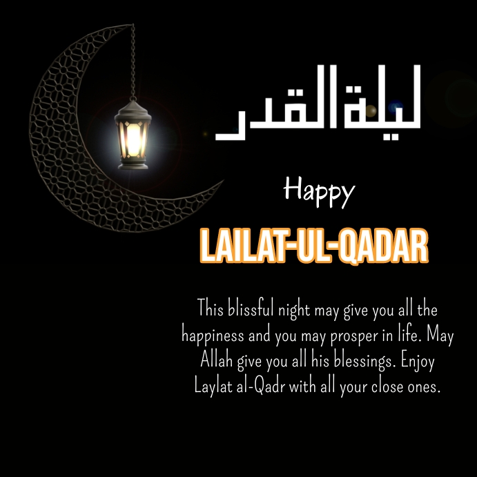 laylat al qadr night,happy layla tul qadar (1 Template | PosterMyWall