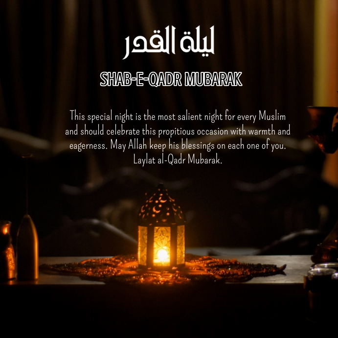 Plantilla de laylat al qadr night,happy layla tul qadar (1 | PosterMyWall