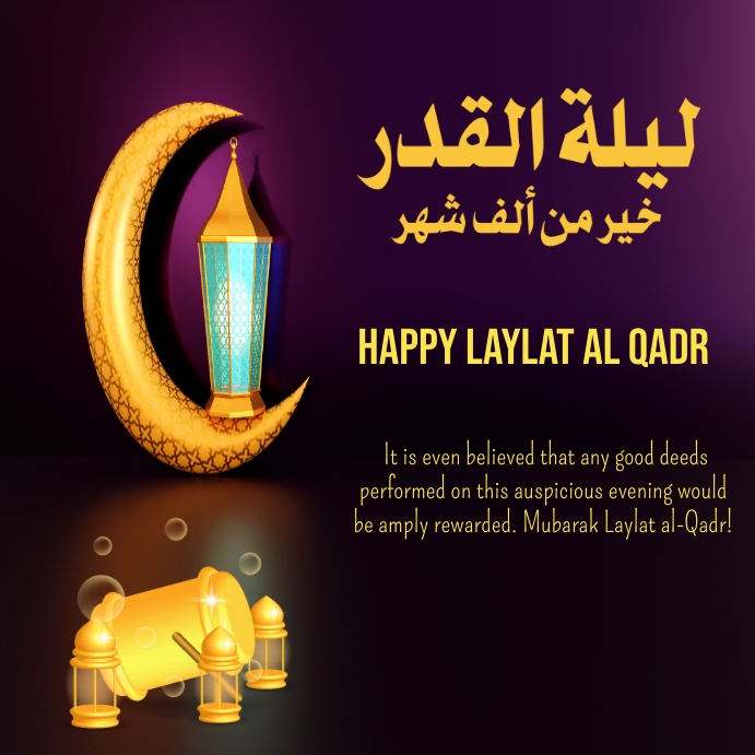 laylat al qadr night,happy layla tul qadar Template | PosterMyWall
