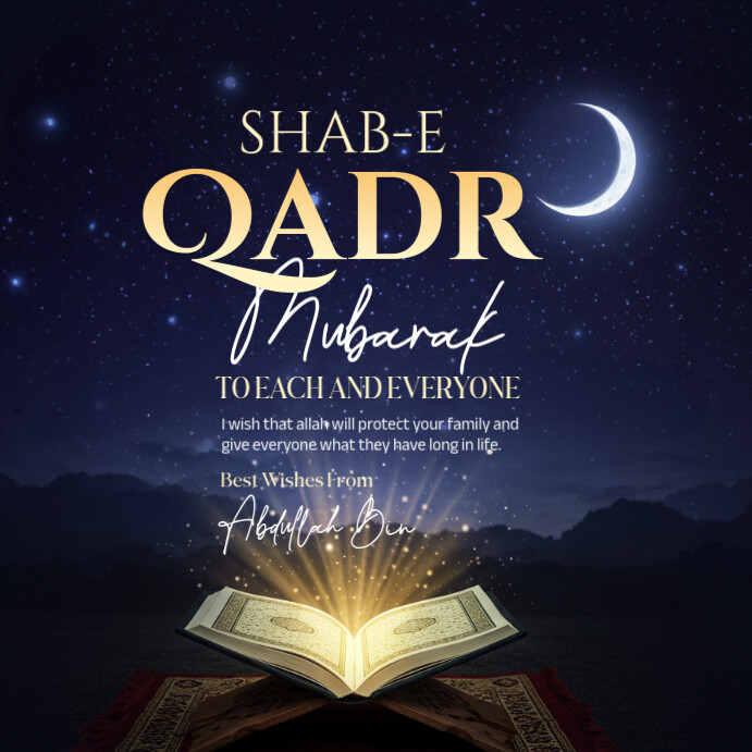 Modèle Laylatul Qadr Wishes Instagram Post | PosterMyWall