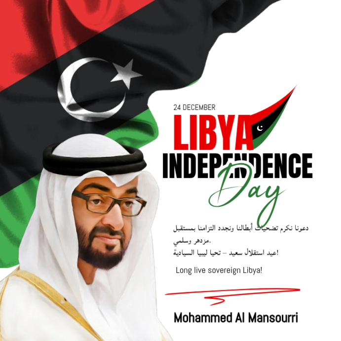 Libya Independence Day Poster Template | PosterMyWall