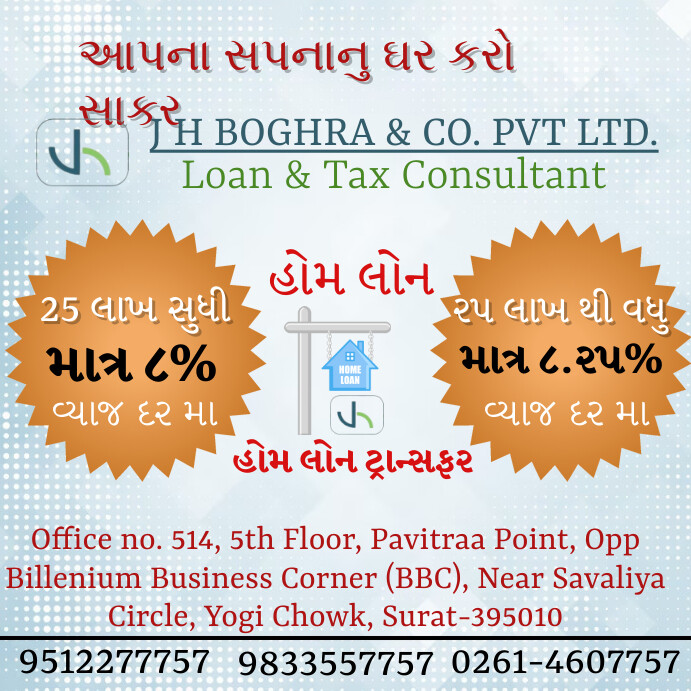 loan Business Poster Home Template | PosterMyWall