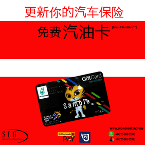 Loyalty reward flyer Template | PosterMyWall