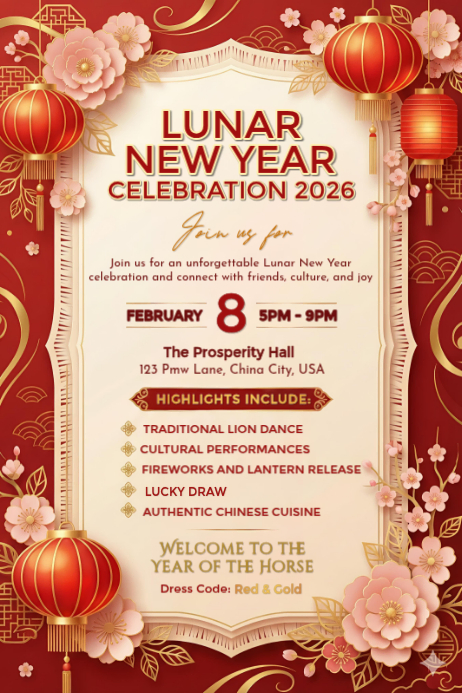 Copy of Lunar New Year Celebration 2026 Poster | Chinese New Year Event ...