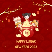 lunar new year Template | PosterMyWall