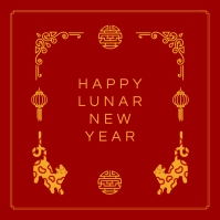 lunar new year Template | PosterMyWall