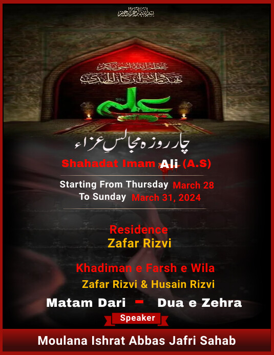 Majalis E Aza Imam Ali A S Template Postermywall