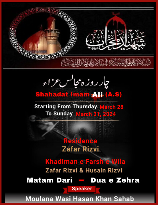 Majalis E Aza Imam Ali A S Template Postermywall