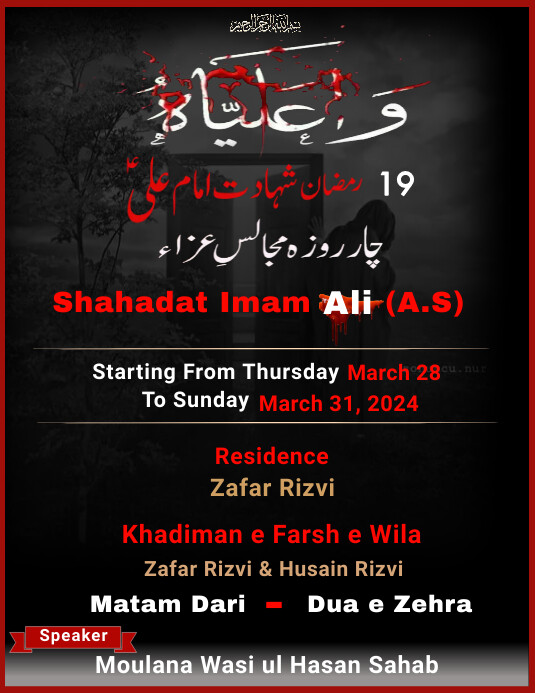 Majalis E Aza Imam Ali A S Template Postermywall