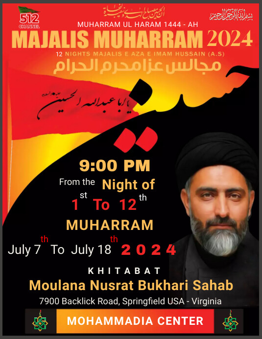 Majalis E Aza Imam Husain A S Template Postermywall