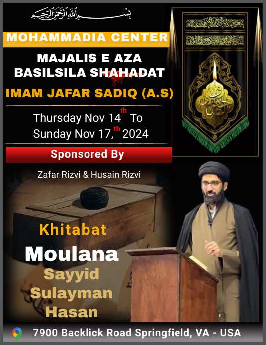 Majalis e Aza Imam Jafar Sadiq (A.S) Template | PosterMyWall