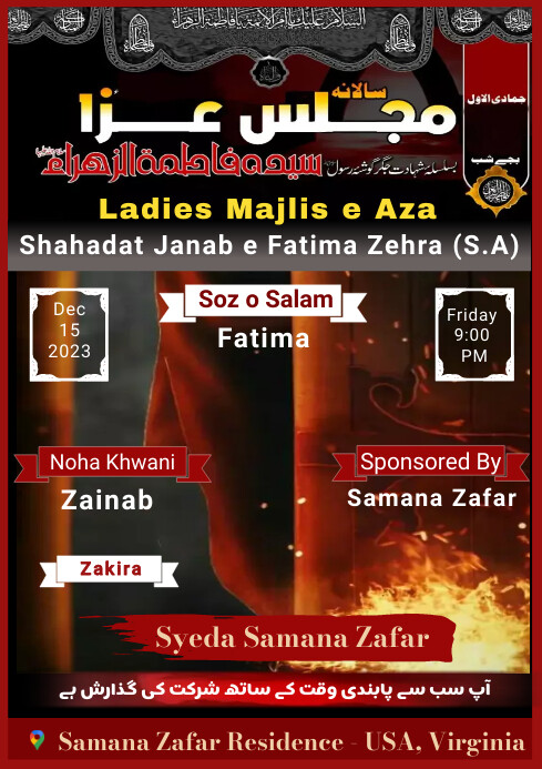 Majlis Bibi Fatima Zehra (S.A) Template | PosterMyWall