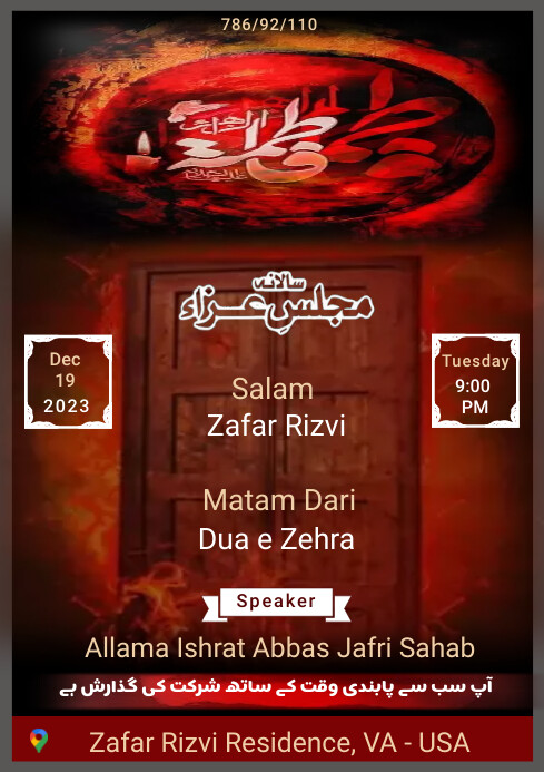 Copy of Majlis Bibi Fatima Zehra (S.A) | PosterMyWall