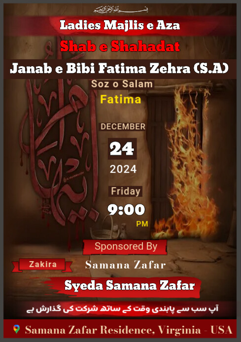 Majlis Bibi Fatima Zehra (S.A) Template | PosterMyWall