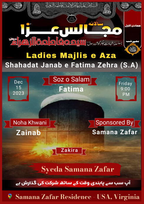 Majlis Bibi Fatima Zehra (S.A) Template | PosterMyWall