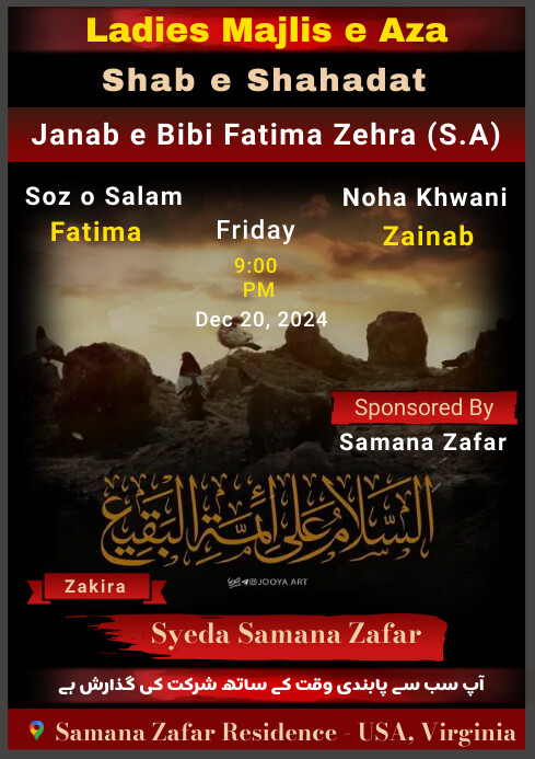 Majlis Bibi Fatima Zehra (S.A) Template | PosterMyWall