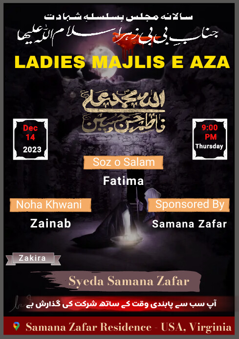 Majlis Bibi Fatima Zehra (S.A) Template | PosterMyWall