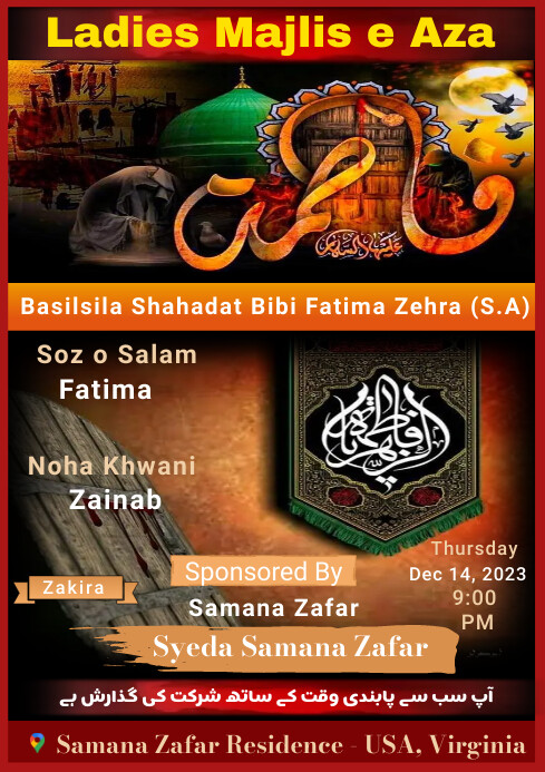 Majlis Bibi Fatima Zehra (S.A) Template | PosterMyWall