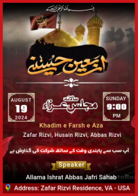 Majlis e Aza Imam Husain (A.S) (3) Template | PosterMyWall