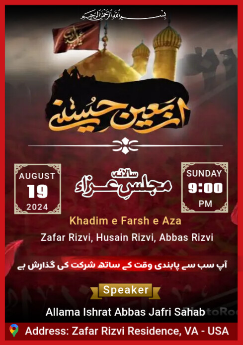 Majlis e Arbaeen Imam Husain (A.S) Template | PosterMyWall