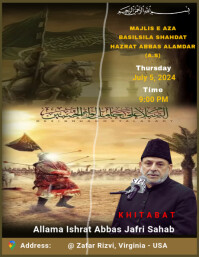 Majlis e Aza Shahdat Imam Husain (A.S) Template | PosterMyWall