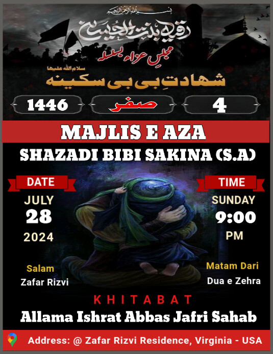 Majlis e Aza Bibi Sakina (S.A) Template | PosterMyWall