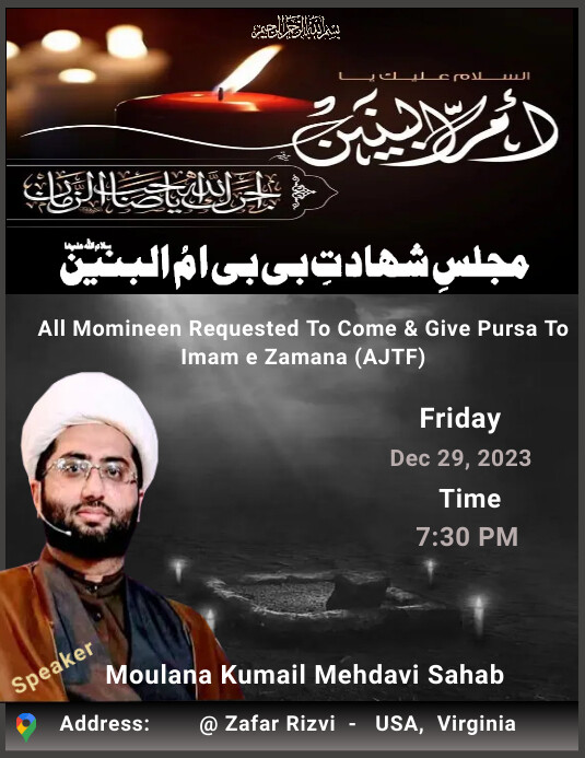 Majlis e Aza Bibi Umul Baneen (S.A) Template | PosterMyWall