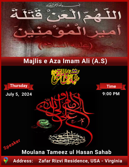Copy of Majlis e Aza Imam Ali (A.S) | PosterMyWall