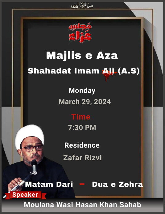 Copy of Majlis e Aza Imam Ali (A.S) | PosterMyWall