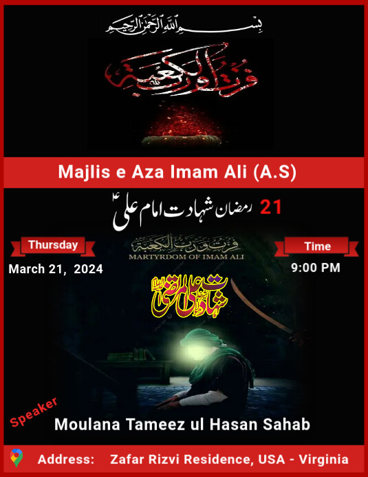 Copy of Majlis e Aza Imam Ali (A.S) | PosterMyWall