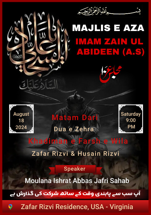 Majlis e Aza Imam e Zain ul Abideen (A.S) Template | PosterMyWall