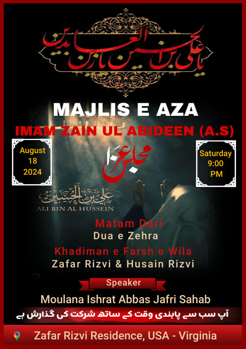 Majlis e Aza Imam e Zain ul Abideen (A.S) Template | PosterMyWall
