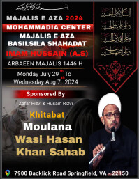 Majlis e Aza Imam Ali (A.S) Template | PosterMyWall